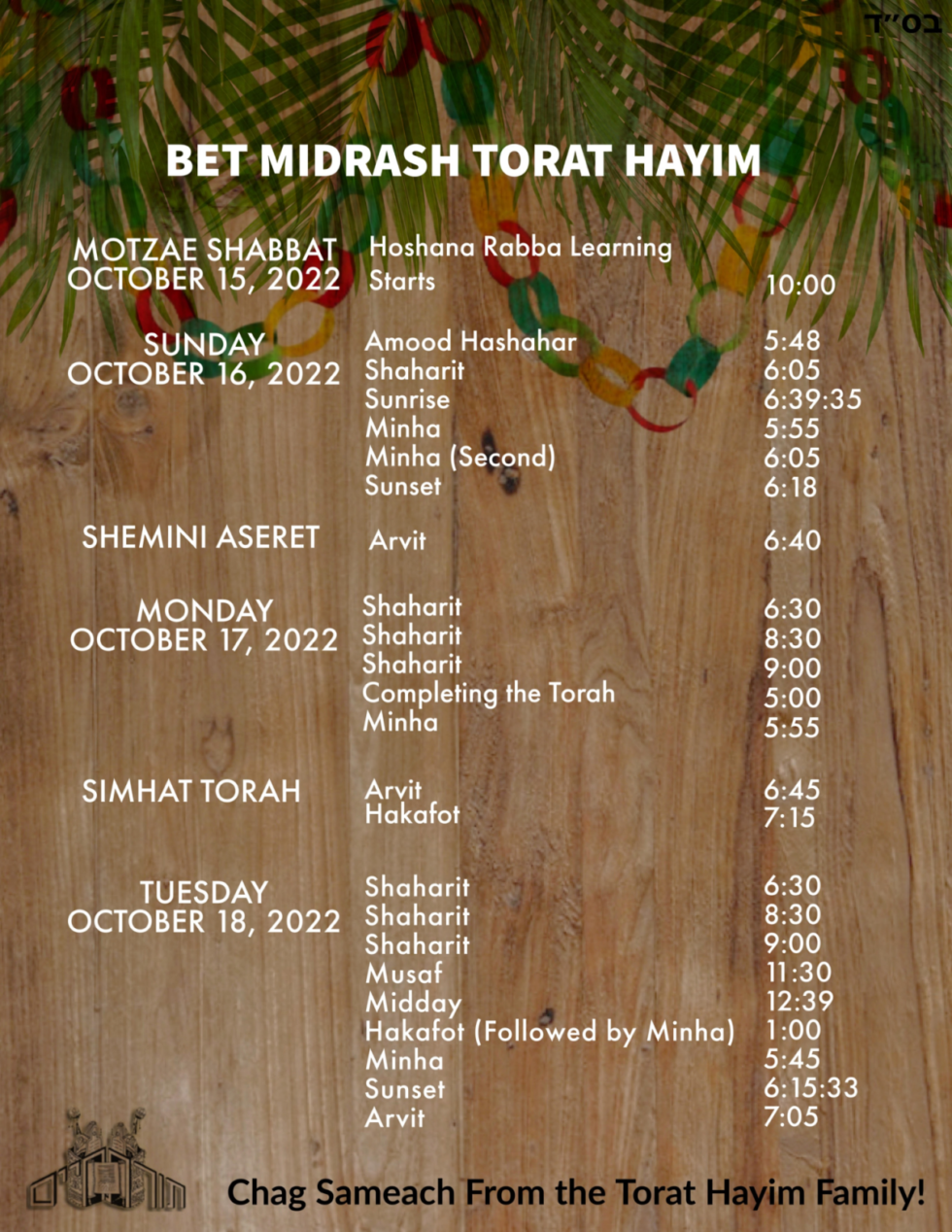 Bet Midrash Torat Hayim | We welcomes all members of the greater Los ...