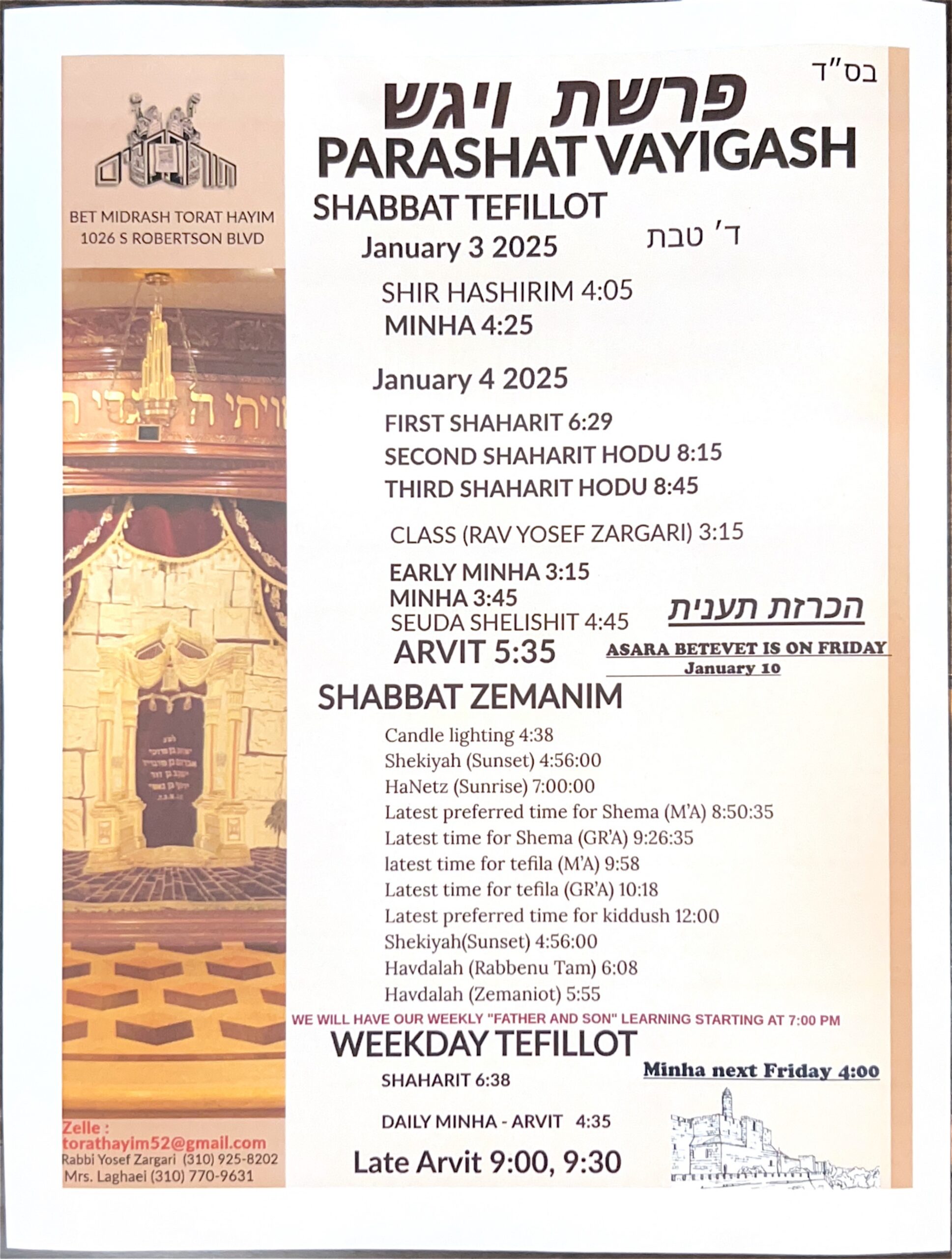 Bet Midrash Torat Hayim | We welcomes all members of the greater Los ...